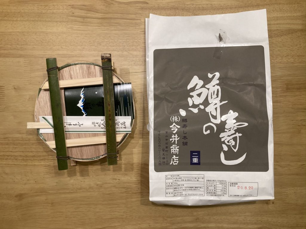 ますのすし 今井商店 / Masu Zushi(Trout Pressed Sushi) Imai